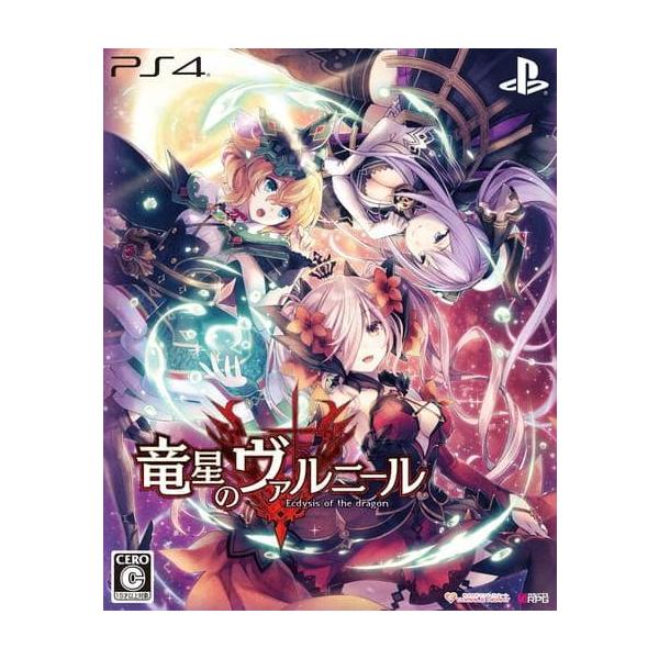 ■商品説明箱、説明書有り。【特典】予約特典「スペシャルサウンドトラックCD」付き。■注意事項・カートリッジソフトの場合は全て端子清掃しています。・バックアップ電池内蔵製品の残量保証はありません。・電子説明書等で、説明書が元々の製品に付属しな...