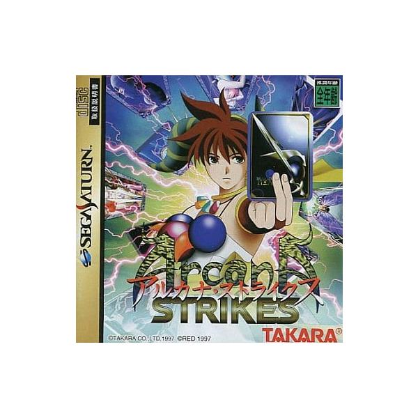 【発売日：1997年12月11日】■商品説明【ページ内の写真・画像はすべてサンプルです】箱、説明書有り。カード、ハガキ有り。■注意事項・カートリッジソフトの場合は全て端子清掃しています。・バックアップ電池内蔵製品の残量保証はありません。・電...