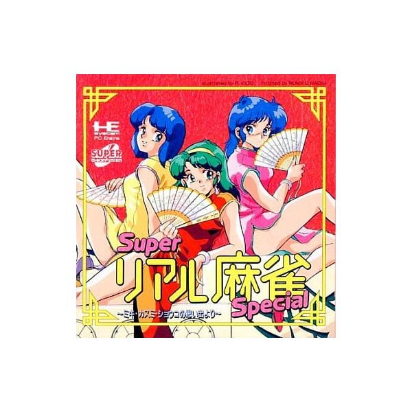 ■商品説明【ページ内の写真・画像はすべてサンプルです】箱、説明書有り。■注意事項・カートリッジソフトの場合は全て端子清掃しています。・バックアップ電池内蔵製品の残量保証はありません。・電子説明書等で、説明書が元々の製品に付属しない場合、　同...