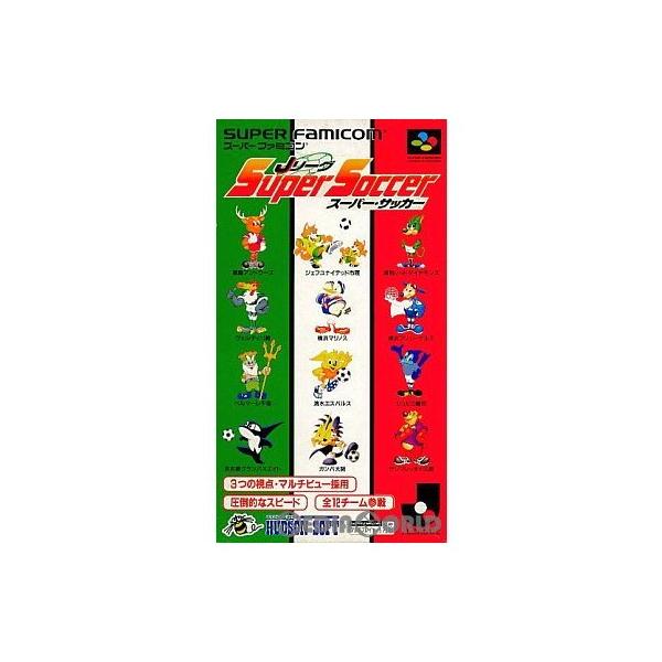 【発売日：1994年03月25日】■商品説明【ページ内の写真・画像はすべてサンプルです】箱、説明書類、付属品全て欠品。カートリッジまたはディスクのみとなります。中古商品なので、軽度の傷み、汚れ、書込み、退・変色、変形・割れ等がある場合がござ...