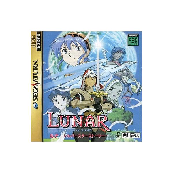【発売日：1996年10月25日】■商品説明【ページ内の写真・画像はすべてサンプルです】箱、説明書有り。■注意事項・カートリッジソフトの場合は全て端子清掃しています。・バックアップ電池内蔵製品の残量保証はありません。・電子説明書等で、説明書...