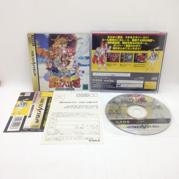 【発売日：1996年06月14日】■商品説明【ページ内の写真・画像はすべてサンプルです】箱、説明書有り。ハガキ、帯有り。帯日焼け有り。説明書の表紙や最後のページ、一部の内ページにやや目立つ使用感（傷や汚れ等）があります。■注意事項・カートリ...