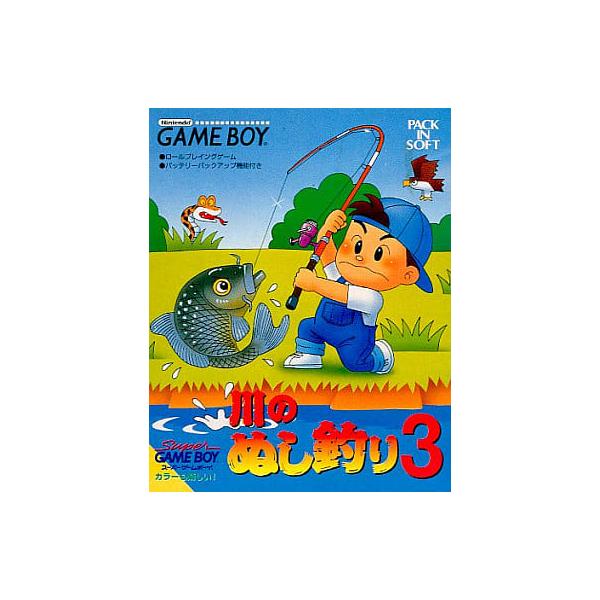 【発売日：1997年09月19日】■商品説明【ページ内の写真・画像はすべてサンプルです】箱、説明書有り。ハガキ有り。説明書の表紙や最後のページ、一部の内ページにやや目立つ使用感（傷や汚れ等）があります。箱全体にやや目立つ使用感（傷や汚れ等）...