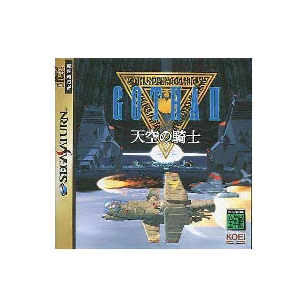 【発売日：1996年03月01日】■商品説明【ページ内の写真・画像はすべてサンプルです】箱、説明書有り。■注意事項・カートリッジソフトの場合は全て端子清掃しています。・バックアップ電池内蔵製品の残量保証はありません。・電子説明書等で、説明書...