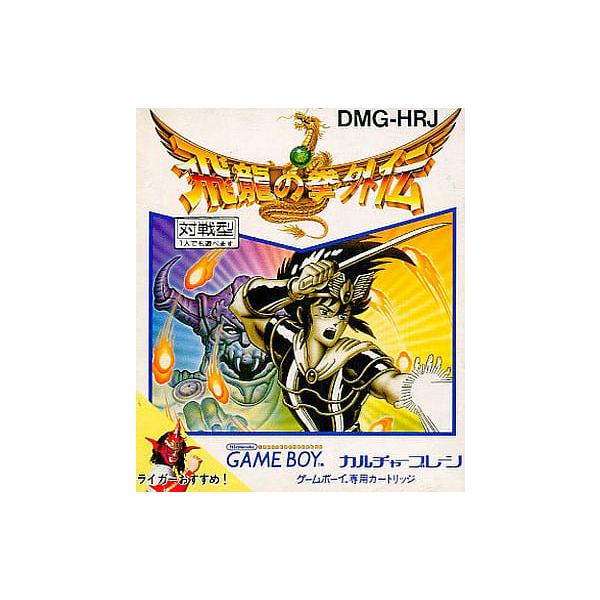 【発売日：1990年12月22日】■商品説明【ページ内の写真・画像はすべてサンプルです】箱、説明書有り。説明書の表紙や最後のページ、一部の内ページにやや目立つ使用感（傷や汚れ等）があります。説明書全体にやや目立つ使用感があります。■注意事項...