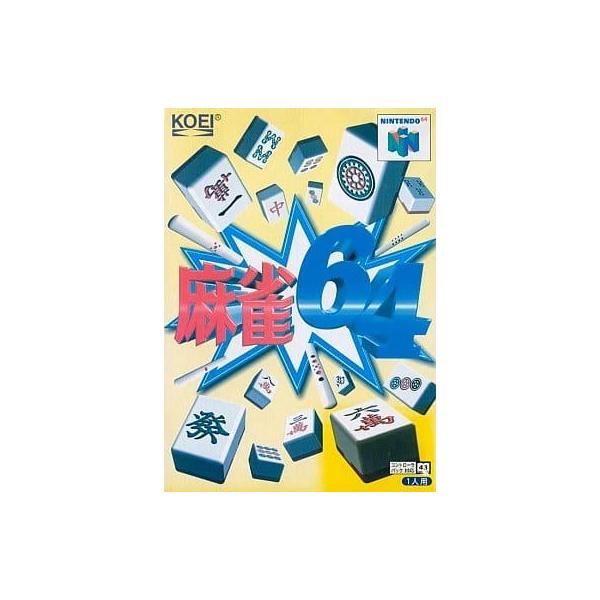 ■商品説明【ページ内の写真・画像はすべてサンプルです】箱、説明書類、付属品全て欠品。カートリッジまたはディスクのみとなります。■注意事項・カートリッジソフトの場合は全て端子清掃しています。・バックアップ電池内蔵製品の残量保証はありません。・...