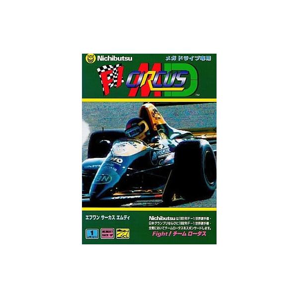 ■商品説明【ページ内の写真・画像はすべてサンプルです】箱、説明書、ハガキ有り。箱の全体、または一部に、傷み（傷、汚れ、潰れ、変色等）があります。■注意事項・カートリッジソフトの場合は全て端子清掃しています。・バックアップ電池内蔵製品の残量保...