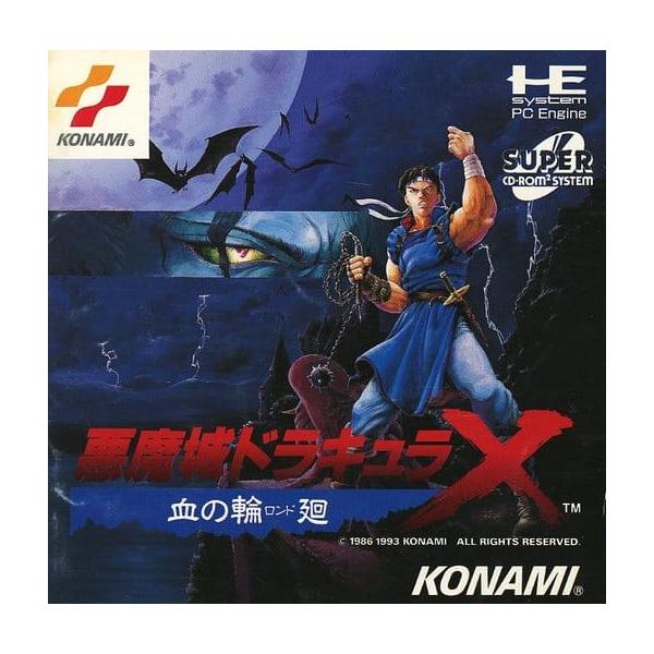 【発売日：1993年10月29日】■商品説明【ページ内の写真・画像はすべてサンプルです】箱、説明書有り。■注意事項・カートリッジソフトの場合は全て端子清掃しています。・バックアップ電池内蔵製品の残量保証はありません。・電子説明書等で、説明書...