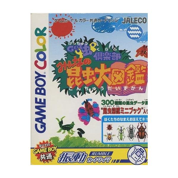 ■商品説明【ページ内の写真・画像はすべてサンプルです】箱、説明書類、付属品全て欠品。カートリッジまたはディスクのみとなります。カートリッジの全体、またはラベル部分に、傷み（傷、汚れ、潰れ、変色等）があります。■注意事項・カートリッジソフトの...