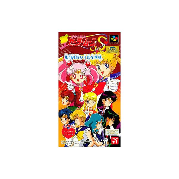 【発売日：1994年12月16日】■商品説明【ページ内の写真・画像はすべてサンプルです】カード欠品。説明書の表紙や最後のページ、一部の内ページにやや目立つ使用感（傷や汚れ等）があります。■注意事項・カートリッジソフトの場合は全て端子清掃して...