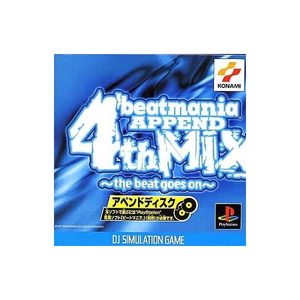 【発売日：1999年09月09日】■商品説明【ページ内の写真・画像はすべてサンプルです】箱、説明書有り。■注意事項・カートリッジソフトの場合は全て端子清掃しています。・バックアップ電池内蔵製品の残量保証はありません。・電子説明書等で、説明書...