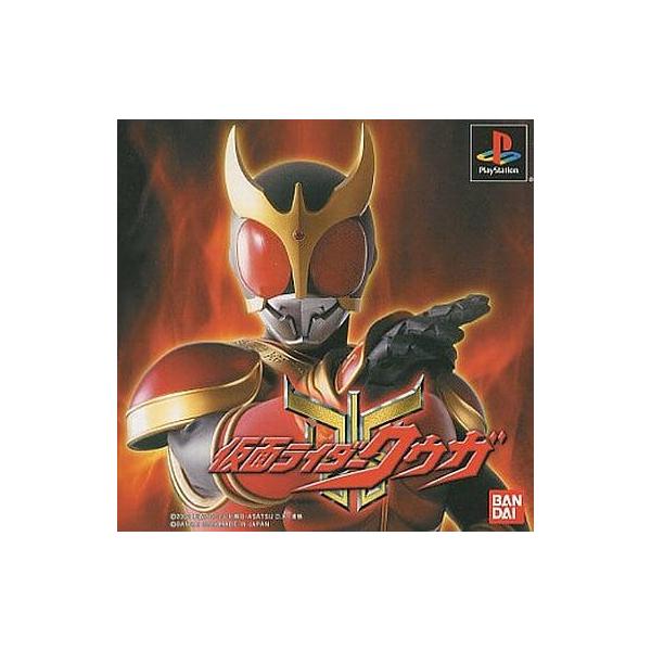 【発売日：2000年12月21日】■商品説明【ページ内の写真・画像はすべてサンプルです】箱、説明書有り。ケースにヒビ有り。■注意事項・カートリッジソフトの場合は全て端子清掃しています。・バックアップ電池内蔵製品の残量保証はありません。・電子...