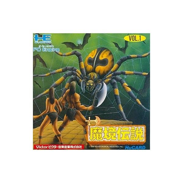 ■商品説明【ページ内の写真・画像はすべてサンプルです】箱、説明書有り。■注意事項・カートリッジソフトの場合は全て端子清掃しています。・バックアップ電池内蔵製品の残量保証はありません。・電子説明書等で、説明書が元々の製品に付属しない場合、　同...