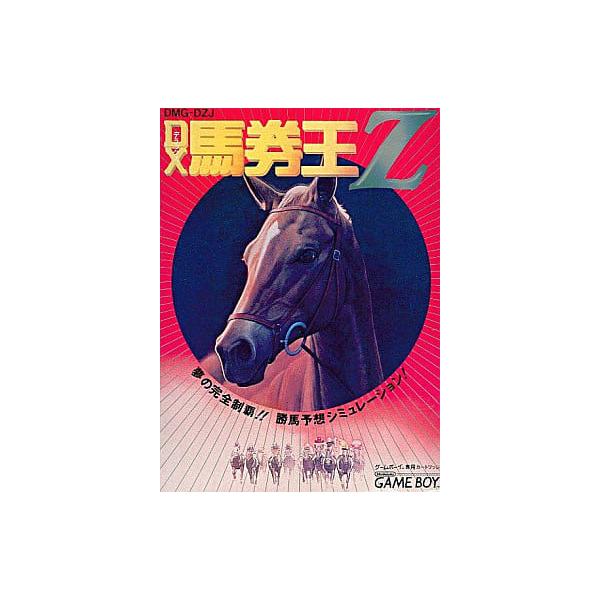 ■商品説明【ページ内の写真・画像はすべてサンプルです】箱、説明書類、付属品全て欠品。カートリッジまたはディスクのみとなります。中古商品なので、軽度の傷み、汚れ、書込み、退・変色、変形・割れ等がある場合がございます。当店基準で、軽度以下のダメ...