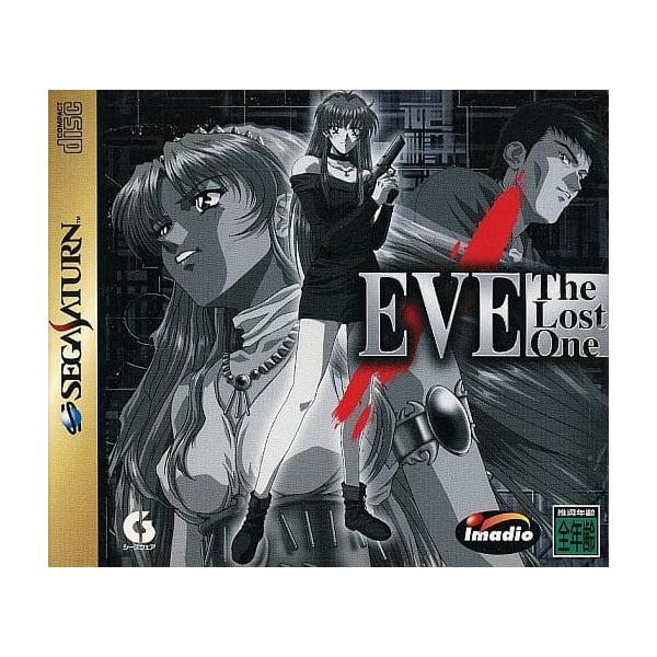 ■商品説明【ページ内の写真・画像はすべてサンプルです】箱、説明書有り。説明書全体にやや目立つ使用感があります。ケースのディスクホルダーのツメが折れています。■注意事項・カートリッジソフトの場合は全て端子清掃しています。・バックアップ電池内蔵...