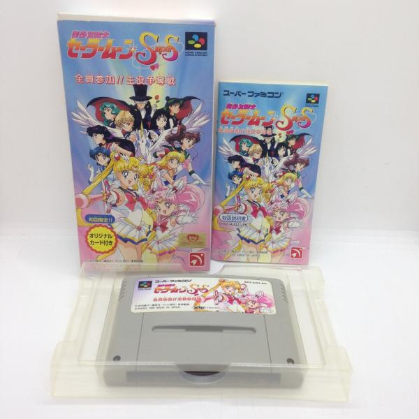 【発売日：1996年03月29日】■商品説明【ページ内の写真・画像はすべてサンプルです】オリジナルカード欠品。■注意事項・カートリッジソフトの場合は全て端子清掃しています。・バックアップ電池内蔵製品の残量保証はありません。・電子説明書等で、...