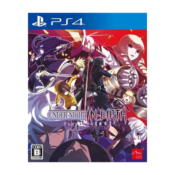 【発売日：2017年07月20日】■商品説明【ページ内の写真・画像はすべてサンプルです】箱、説明書有り。■注意事項・カートリッジソフトの場合は全て端子清掃しています。・バックアップ電池内蔵製品の残量保証はありません。・電子説明書等で、説明書...