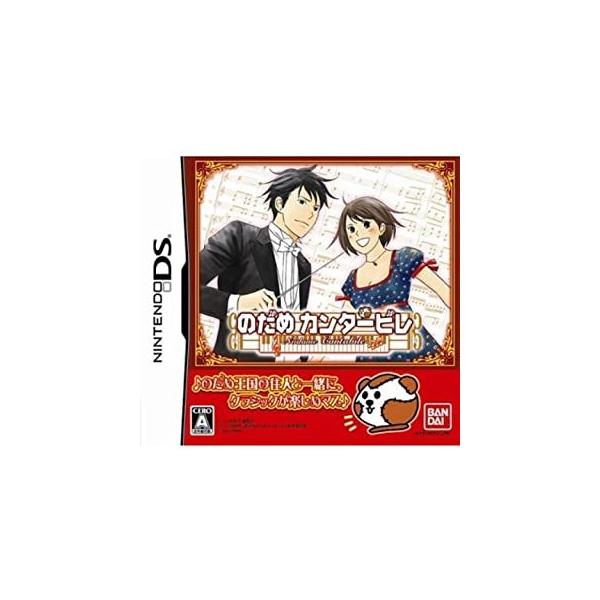 【発売日：2007年04月19日】■商品説明【ページ内の写真・画像はすべてサンプルです】箱、説明書有り。■注意事項・カートリッジソフトの場合は全て端子清掃しています。・バックアップ電池内蔵製品の残量保証はありません。・電子説明書等で、説明書...