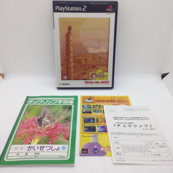 ■商品説明【ページ内の写真・画像はすべてサンプルです】箱、説明書有り。■注意事項・カートリッジソフトの場合は全て端子清掃しています。・バックアップ電池内蔵製品の残量保証はありません。・電子説明書等で、説明書が元々の製品に付属しない場合、　同...