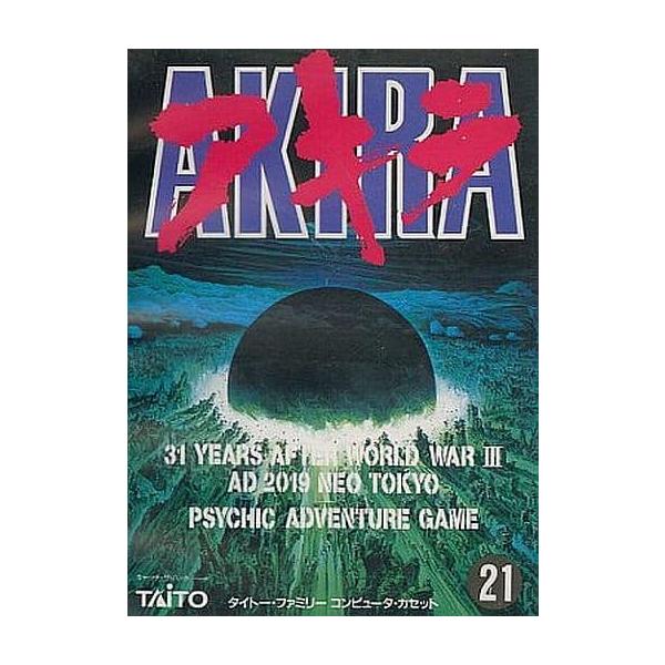 ■商品説明【ページ内の写真・画像はすべてサンプルです】箱、説明書有り。説明書の全体、または一部に、傷み（傷や汚れ、変色、折れ・よれ等）があります。■注意事項・カートリッジソフトの場合は全て端子清掃しています。・バックアップ電池内蔵製品の残量...