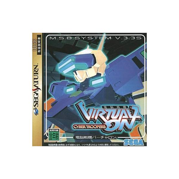 ■商品説明【ページ内の写真・画像はすべてサンプルです】箱、説明書有り。説明書の全体、または一部に、目立つ傷み（傷や汚れ、変色、折れ・よれ等）があります。■注意事項・カートリッジソフトの場合は全て端子清掃しています。・バックアップ電池内蔵製品...