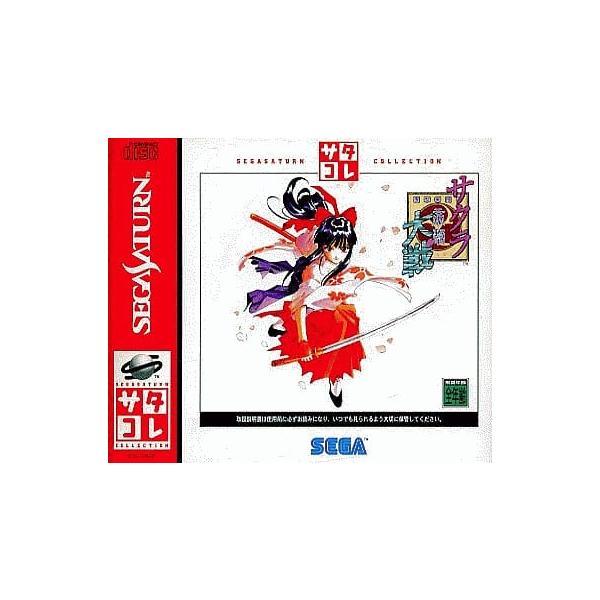 ■商品説明【ページ内の写真・画像はすべてサンプルです】箱、説明書有り。■注意事項・カートリッジソフトの場合は全て端子清掃しています。・バックアップ電池内蔵製品の残量保証はありません。・電子説明書等で、説明書が元々の製品に付属しない場合、　同...