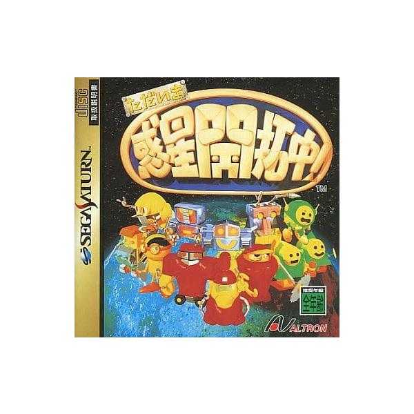 【発売日：1995年11月03日】■商品説明【ページ内の写真・画像はすべてサンプルです】箱、説明書有り。■注意事項・カートリッジソフトの場合は全て端子清掃しています。・バックアップ電池内蔵製品の残量保証はありません。・電子説明書等で、説明書...