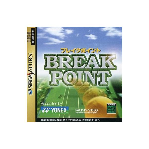 【発売日：1997年06月27日】■商品説明【ページ内の写真・画像はすべてサンプルです】箱、説明書有り。■注意事項・カートリッジソフトの場合は全て端子清掃しています。・バックアップ電池内蔵製品の残量保証はありません。・電子説明書等で、説明書...