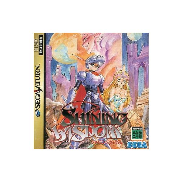 【発売日：1995年08月11日】■商品説明【ページ内の写真・画像はすべてサンプルです】箱、説明書有り。■注意事項・カートリッジソフトの場合は全て端子清掃しています。・バックアップ電池内蔵製品の残量保証はありません。・電子説明書等で、説明書...