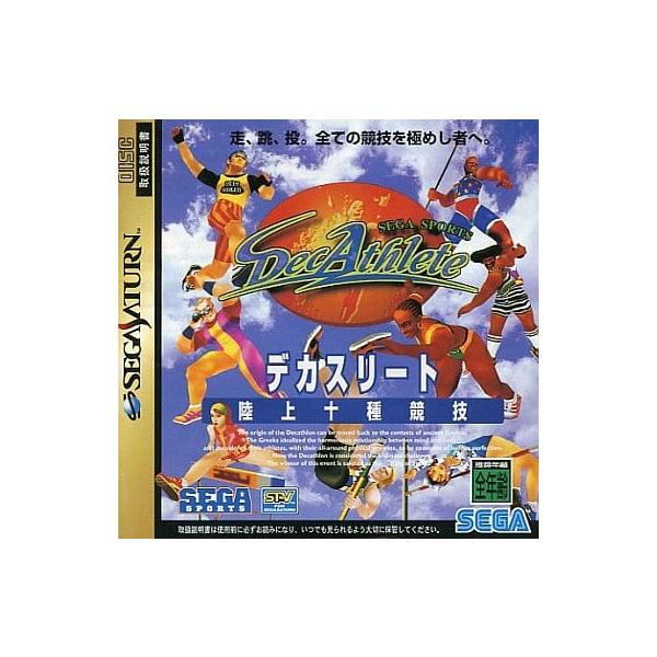 【発売日：1996年07月12日】■商品説明【ページ内の写真・画像はすべてサンプルです】箱、説明書有り。■注意事項・カートリッジソフトの場合は全て端子清掃しています。・バックアップ電池内蔵製品の残量保証はありません。・電子説明書等で、説明書...