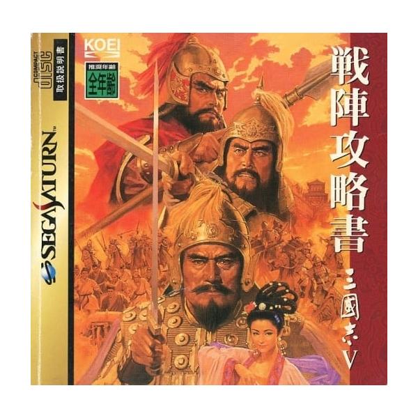 【発売日：1996年09月27日】■商品説明【ページ内の写真・画像はすべてサンプルです】箱、説明書有り。■注意事項・カートリッジソフトの場合は全て端子清掃しています。・バックアップ電池内蔵製品の残量保証はありません。・電子説明書等で、説明書...