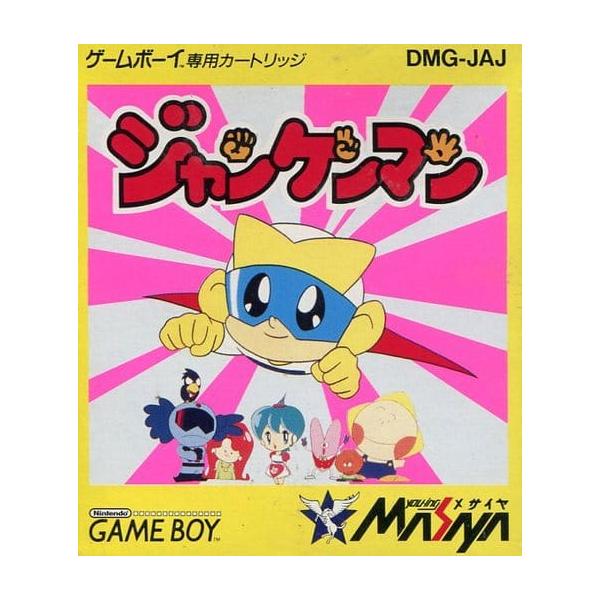 ■商品説明【ページ内の写真・画像はすべてサンプルです】箱、説明書類、付属品全て欠品。カートリッジまたはディスクのみとなります。中古商品なので、軽度の傷み、汚れ、書込み、退・変色、変形・割れ等がある場合がございます。当店基準で、軽度以下のダメ...