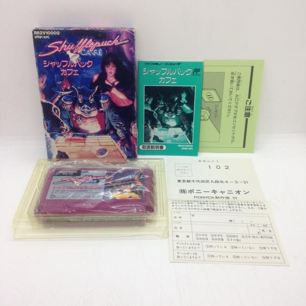 【発売日：1990年10月21日】■商品説明【ページ内の写真・画像はすべてサンプルです】箱、説明書有り。箱全体にやや目立つ使用感（傷や汚れ等）があります。外箱の一部に目立つ破れがあります。■注意事項・カートリッジソフトの場合は全て端子清掃し...