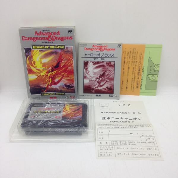 【発売日：1991年03月08日】■商品説明【ページ内の写真・画像はすべてサンプルです】箱、説明書有り。ハガキ有り。箱全体にやや目立つ使用感（傷や汚れ等）があります。外箱にやや大きめの潰れ、よれ、湾曲等があります。■注意事項・カートリッジソ...