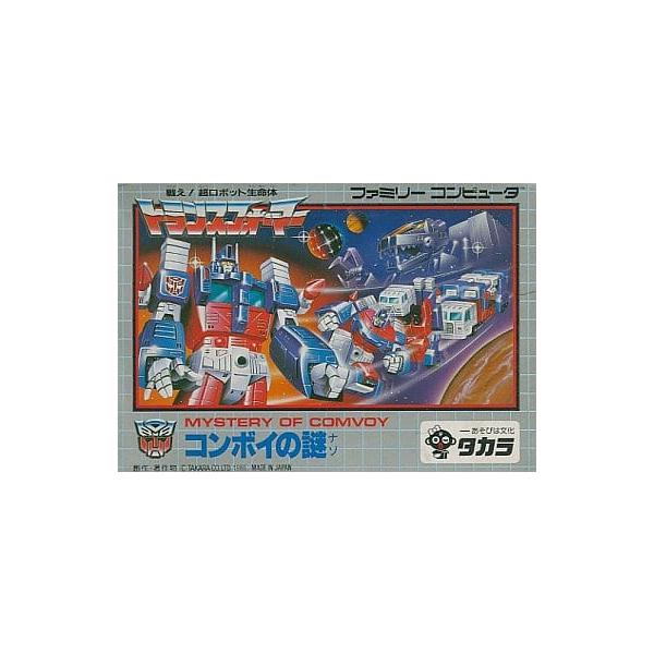 ■商品説明【ページ内の写真・画像はすべてサンプルです】箱、説明書有り。■注意事項・カートリッジソフトの場合は全て端子清掃しています。・バックアップ電池内蔵製品の残量保証はありません。・電子説明書等で、説明書が元々の製品に付属しない場合、　同...