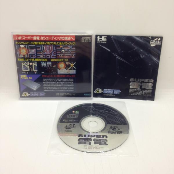 【発売日：1992年04月02日】■商品説明【ページ内の写真・画像はすべてサンプルです】箱、説明書有り。説明書の表紙や最後のページ、一部の内ページにやや目立つ使用感（傷や汚れ等）があります。説明書全体にやや目立つ使用感があります。ディスクに...