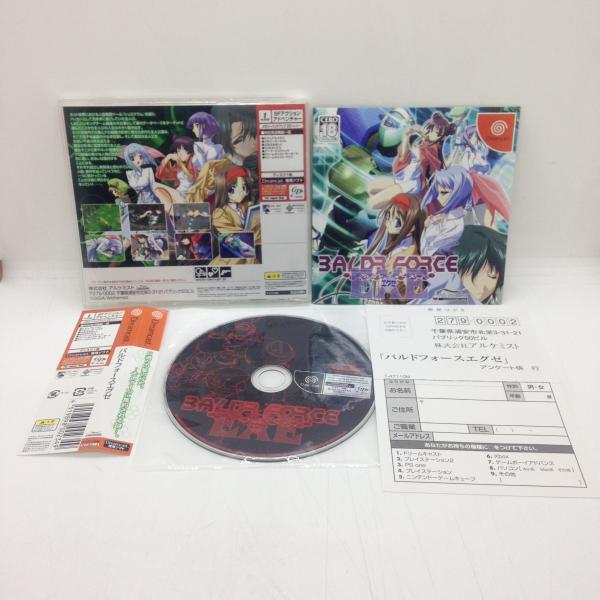 【発売日：2004年10月28日】■商品説明【ページ内の写真・画像はすべてサンプルです】箱、説明書有り。ハガキ有り。■注意事項・カートリッジソフトの場合は全て端子清掃しています。・バックアップ電池内蔵製品の残量保証はありません。・電子説明書...