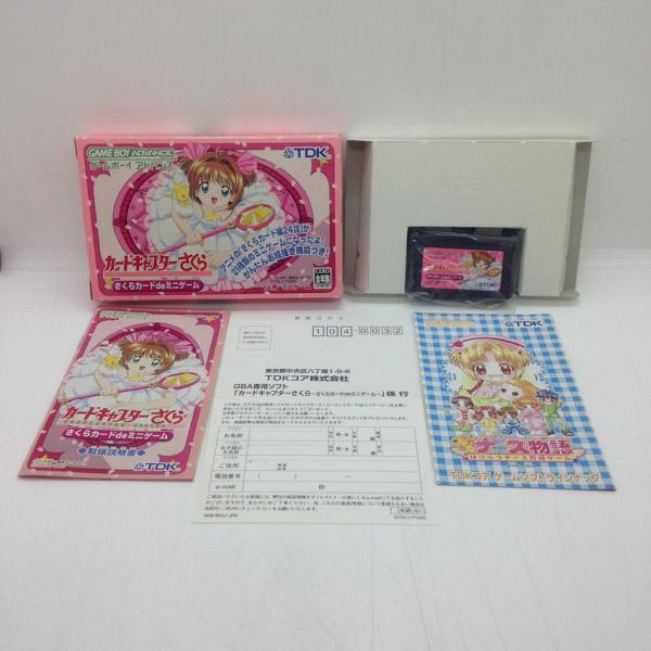 【発売日：2003年12月12日】■商品説明【ページ内の写真・画像はすべてサンプルです】箱、説明書有り。ハガキ有り。■注意事項・カートリッジソフトの場合は全て端子清掃しています。・バックアップ電池内蔵製品の残量保証はありません。・電子説明書...
