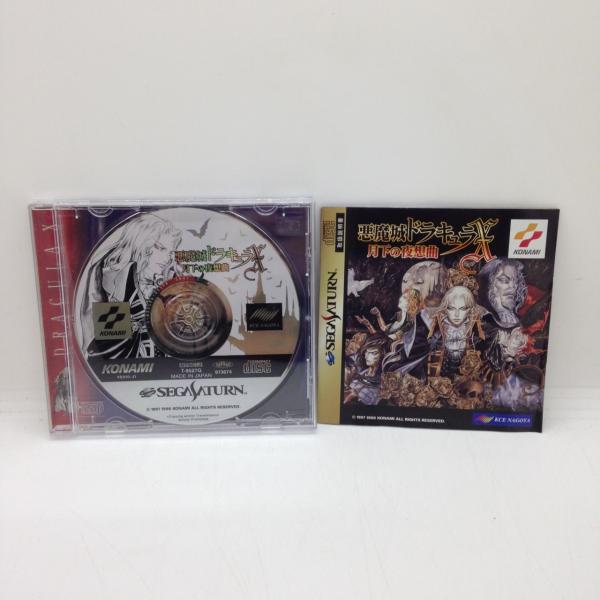 【発売日：1998年06月25日】■商品説明【ページ内の写真・画像はすべてサンプルです】箱、説明書有り。説明書の表紙や最後のページ、一部の内ページにやや目立つ使用感（傷や汚れ等）があります。■注意事項・カートリッジソフトの場合は全て端子清掃...