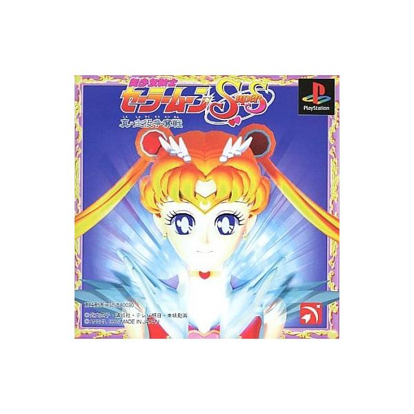 ■商品説明【ページ内の写真・画像はすべてサンプルです】箱、説明書有り。■注意事項・カートリッジソフトの場合は全て端子清掃しています。・バックアップ電池内蔵製品の残量保証はありません。・電子説明書等で、説明書が元々の製品に付属しない場合、　同...