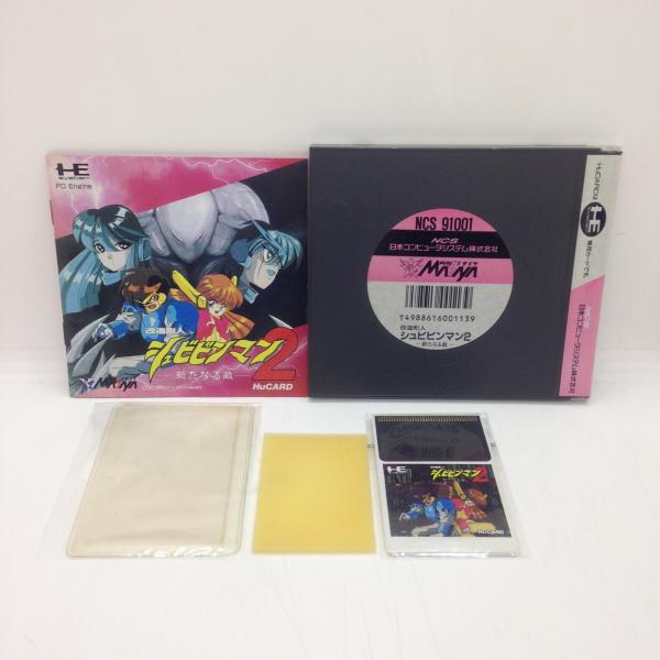 ■商品説明【ページ内の写真・画像はすべてサンプルです】箱、説明書有り。■注意事項・カートリッジソフトの場合は全て端子清掃しています。・バックアップ電池内蔵製品の残量保証はありません。・電子説明書等で、説明書が元々の製品に付属しない場合、　同...