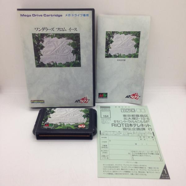 【発売日：1991年11月01日】■商品説明【ページ内の写真・画像はすべてサンプルです】箱、説明書有り。■注意事項・カートリッジソフトの場合は全て端子清掃しています。・バックアップ電池内蔵製品の残量保証はありません。・電子説明書等で、説明書...