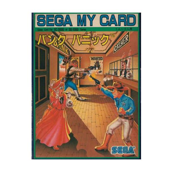 ■商品説明【ページ内の写真・画像はすべてサンプルです】箱、説明書有り。ケース内側に破損有り。内箱全体につぶれ、割れ、やぶれ、変色などが大きくあります。箱全体にやや目立つ使用感（傷や汚れ等）があります。外箱の一部に目立つ破れがあります。■注意...