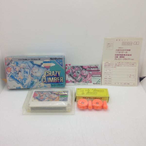 【発売日：1986年12月26日】■商品説明【ページ内の写真・画像はすべてサンプルです】箱、説明書有り。外箱にはっきりとわかる日焼け、退色があります。（部分的な日焼け含む）ハガキ同梱。■注意事項・カートリッジソフトの場合は全て端子清掃してい...