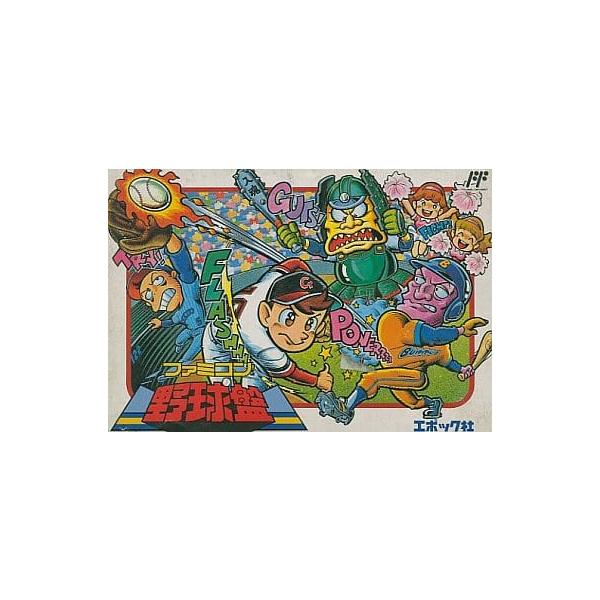 ■商品説明【ページ内の写真・画像はすべてサンプルです】箱、説明書有り。箱の全体、または一部に、目立つ傷み（傷、汚れ、潰れ、変色等）があります。■注意事項・カートリッジソフトの場合は全て端子清掃しています。・バックアップ電池内蔵製品の残量保証...