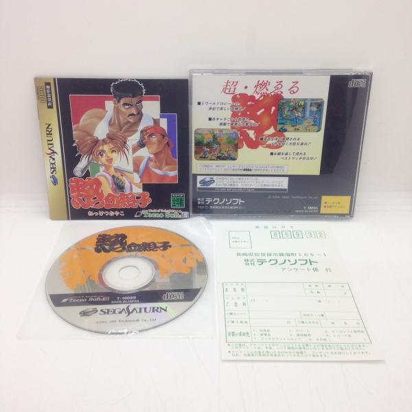 【発売日：1995年07月21日】■商品説明【ページ内の写真・画像はすべてサンプルです】箱、説明書有り。ハガキ有り。■注意事項・カートリッジソフトの場合は全て端子清掃しています。・バックアップ電池内蔵製品の残量保証はありません。・電子説明書...