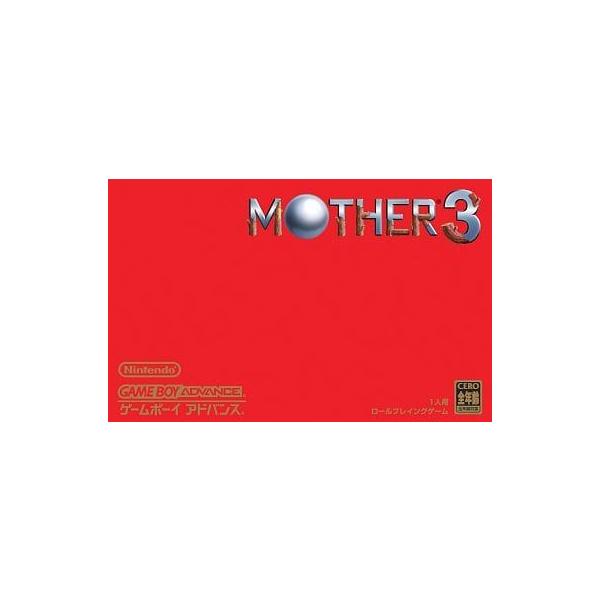 【発売日：2006年04月20日】■商品説明【ページ内の写真・画像はすべてサンプルです】箱、説明書有り。べんりマニュアル付属。■注意事項・カートリッジソフトの場合は全て端子清掃しています。・バックアップ電池内蔵製品の残量保証はありません。・...