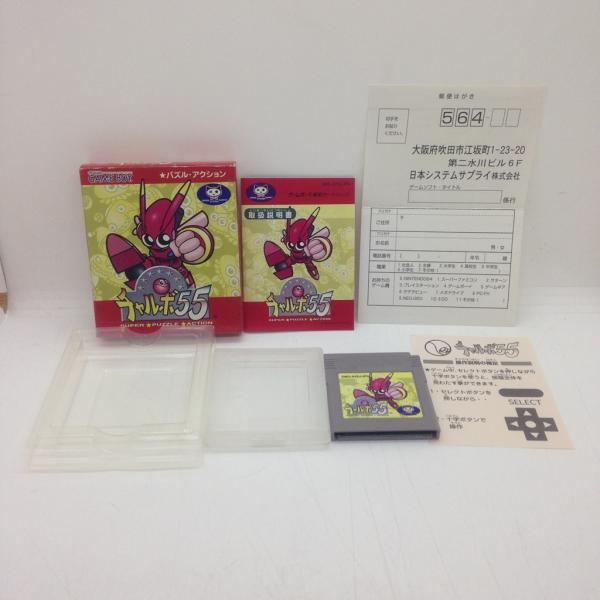 【発売日：1997年02月21日】■商品説明【ページ内の写真・画像はすべてサンプルです】箱、説明書有り。ハガキ同梱。■注意事項・カートリッジソフトの場合は全て端子清掃しています。・バックアップ電池内蔵製品の残量保証はありません。・電子説明書...