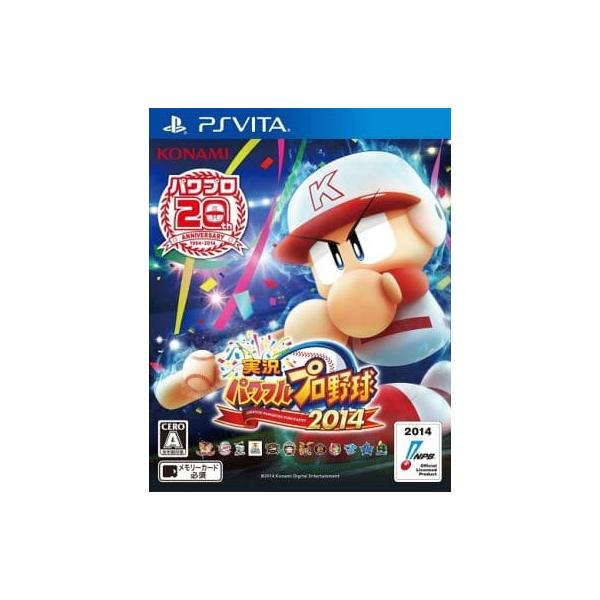 【発売日：2014年10月23日】■商品説明【ページ内の写真・画像はすべてサンプルです】箱、説明書有り。■注意事項・カートリッジソフトの場合は全て端子清掃しています。・バックアップ電池内蔵製品の残量保証はありません。・電子説明書等で、説明書...