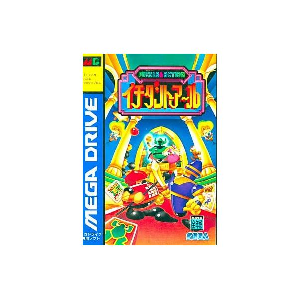 【発売日：1995年01月13日】■商品説明【ページ内の写真・画像はすべてサンプルです】箱、説明書有り。ジャケットにやや目立つ使用感（傷や汚れ等）があります。ジャケットにはっきりとわかる日焼け、退色があります。（部分的な日焼け含む）■注意事...